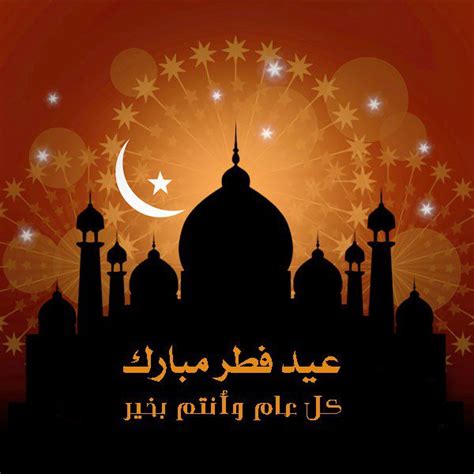 الثلاثاء أول أيام عيد الفطر المبارك فلكيا وننشر مواعيد صلاة العيد في