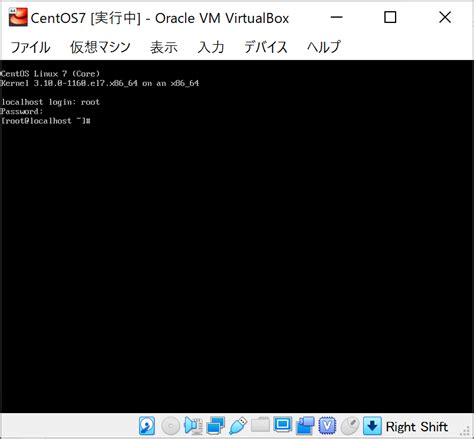 virtualbox（windows10）にcentos7環境を構築し、teratermでssh接続をする linux qiita