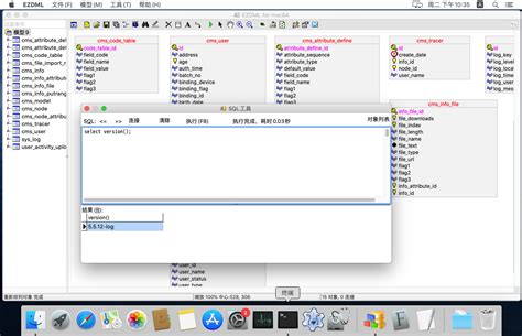 ezdml连接数据库——mysql ezdml 数据建模