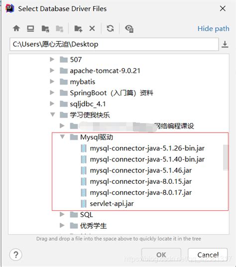 idea连接mysql出现的问题download missing driver files、loading class `com mysql