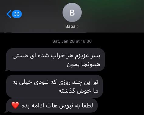 Amirali On Twitter بچه ها احیانن چن سال پیش ی داداش گم نکردید