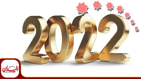 تعرف على موعد إجازة عيد الأضحى 2022 والعطلات الرسمية المتبقية في