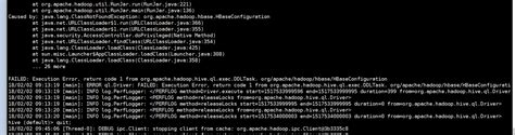 hive的shell里hive 执行操作时，出现failed execution error return