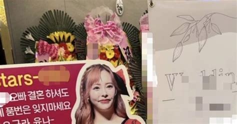 오빠 결혼해도 내 품번잊지마…결혼식장 등장한 日 Av배우 등신대