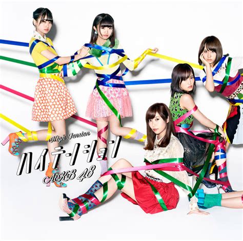 [詳細]akb48 46thシングル「ハイテンション」 11 16発売 ★akbのススメ★