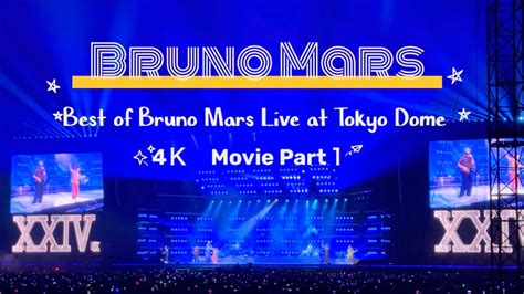 【4k】part1【bruno Mars】2024 1 20 Best Of Bruno Mars Live At Tokyo Dome