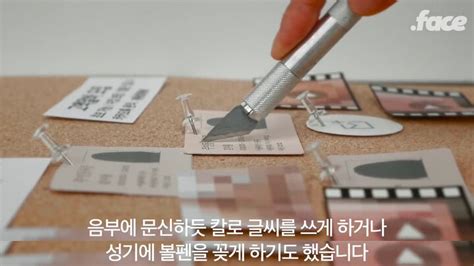 이슈 유머 N번방 추적기①] 텔레그램에 강간노예들이 있다