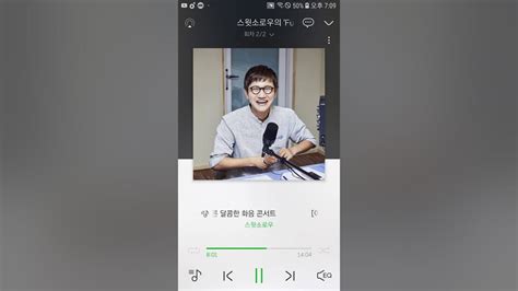 [멜론라디오 추억] 욕으로 바른 달콤한 화음 콘서트 피아노 와이준 스윗소로우의 Fun타스틱4 시즌2 최종회 Youtube