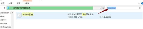 怎么解压deb文件。window系统 zol问答