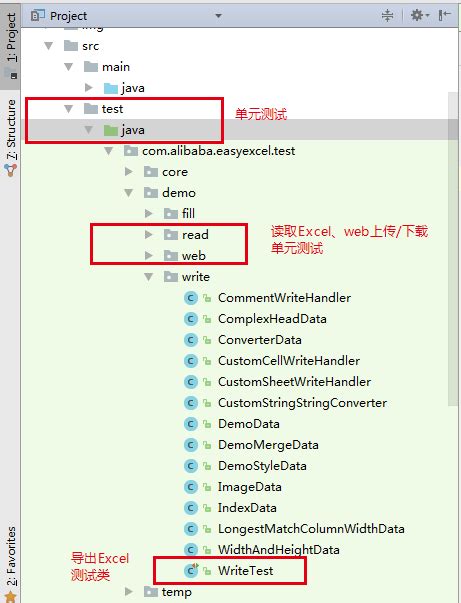 java中怎样实现导出excel功能 开发技术 亿速云