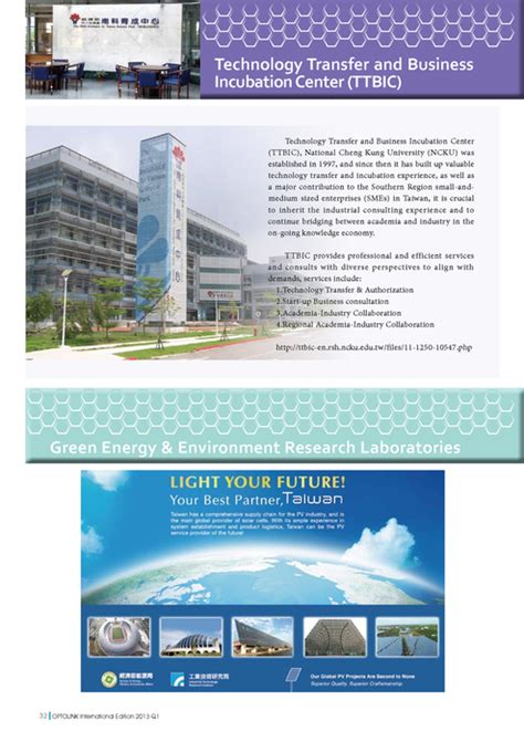 tw books pida 1 optolink 2013