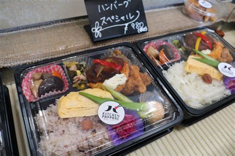 【守口市】8月にオープンしたお弁当屋さん「キッチンパッパーレ」。栄養バランスの整った、手作りの美味しいお弁当が魅力です。 号外net 守口・門真
