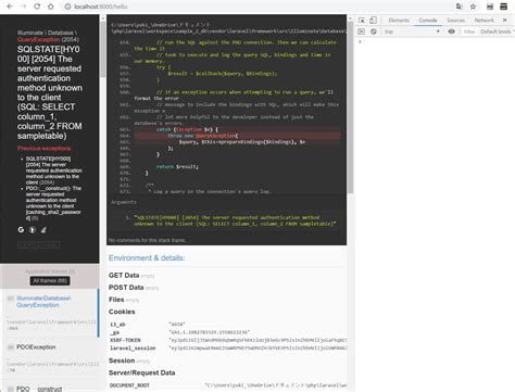 php laravelでmysqlに接続する時にエラーになる｜teratail