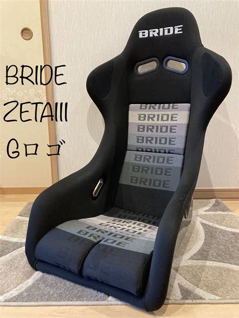 【やや傷や汚れあり】☆即決送料無料☆ 美品 Bride ブリッド フルバケットシート フルバケ ZetaⅢ ジータ3 Gロゴ グラフィックロゴ