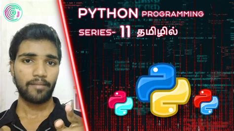 python programming for looping statement in tamil python series 11