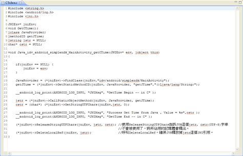 智慧生活科技專業社群 java native interface jni android c呼叫java