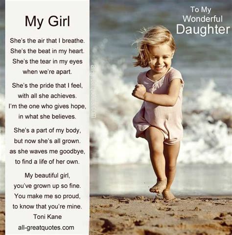 รวมกัน 95 ภาพ Mother To Daughter เนื้อเพลง คมชัด