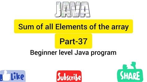 sum of all elements of the array java program for beginner