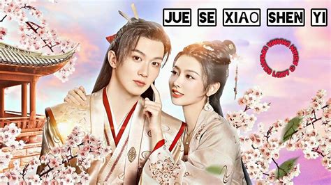 Jue Se Xiao Shen Yi Chinese Drama Cast Synopsis And Air Date Youtube