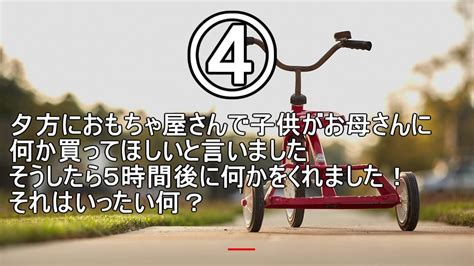 【解けたら天才】正解率20％以下の超難問【ひっかけクイズ】 Youtube