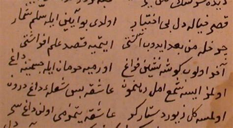 rethinking the transcription of ottoman texts