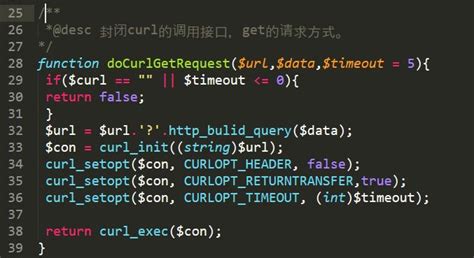 Php编程中使用curl发送请求的基本流程 Csdn博客