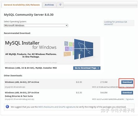 Mysql及mysql Workbench下载与安装 知乎