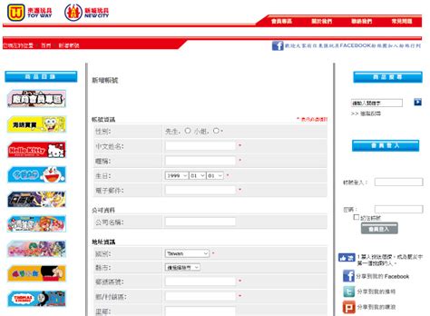 2017 java script 應用範例