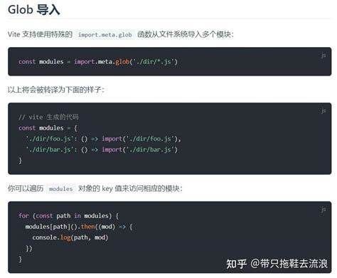 vite template vue and typescript 搭建项目 tsx 知乎