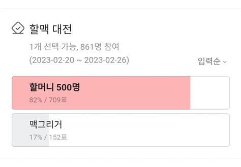 분석 할머니 500명 Vs 맥그리거가 싸우면 누가 이길까 포텐 터짐 최신순 에펨코리아