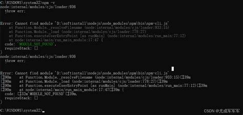 【nodejs】error cannot find module ‘d softinstall nodejs node modules
