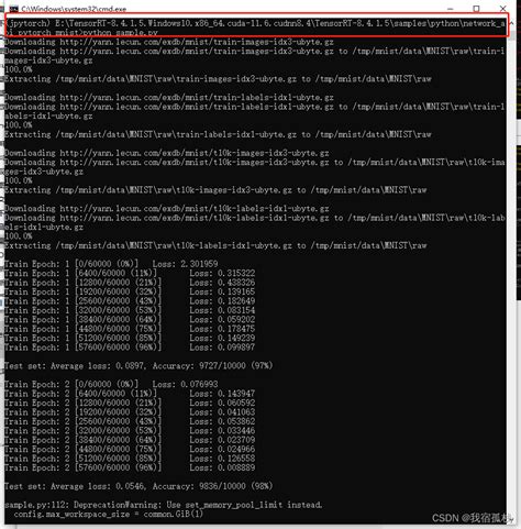 win下pytorch安装—cuda11 6 cudnn8 4 pytorch1 12 tensorrt（pycuda