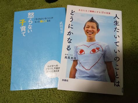 自分を褒めてあげよう わかめのブログ