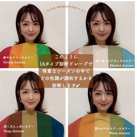 パーソナルカラーカラードレープ 47 ️90 38枚