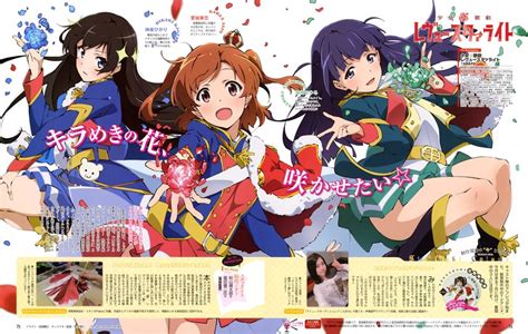 Aijou Karen Kagura Hikari And Tsuyuzaki Mahiru Shoujo Kageki Revue