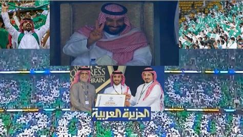 رسمياً…السعودية تفوز باستضافة كأس آسيا 2027 الجزيرة العربية