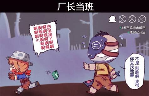 网易第五人格 同样都是监管者，为什么杰克那么受欢迎？ 每日头条