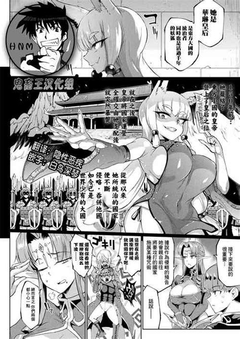 Mesugaki Wakarase Jyuku 6 Mesugaki Correction School 6 Nhentai