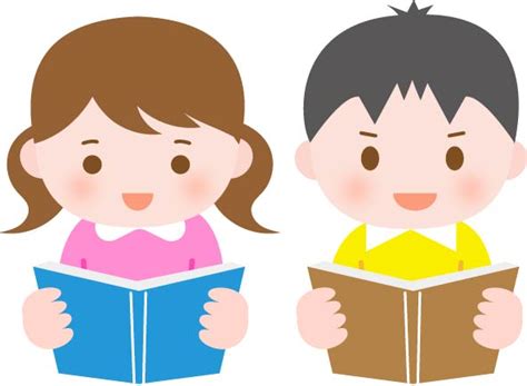 本を読む子どもたち、男女 無料イラスト素材｜素材ラボ