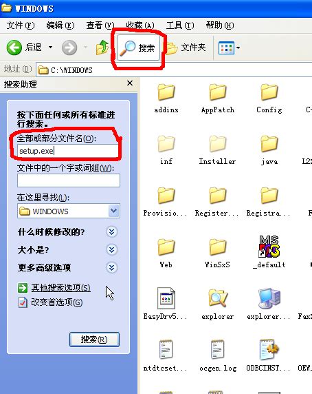 setup exe怎么打开setup exe打开的方法教程 下载之家