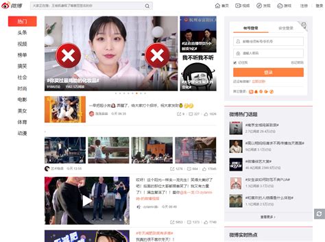 Weibo ウェイボー 微博 のアカウント登録方法！デバイス別の手順や注意点を解説！ アプリやwebの疑問に答えるメディア