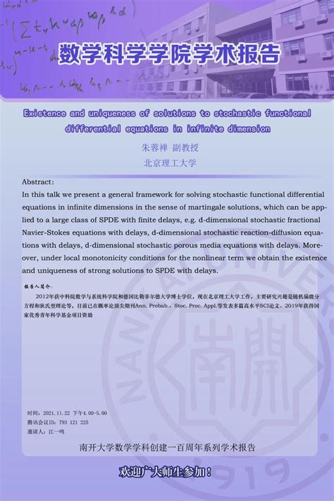Existence And Uniqueness Of Solutions To Stochastic Functional