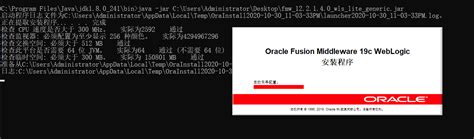 cve 2020【14750 14882 14883】weblogic未授权命令执行复现 taoing s blog