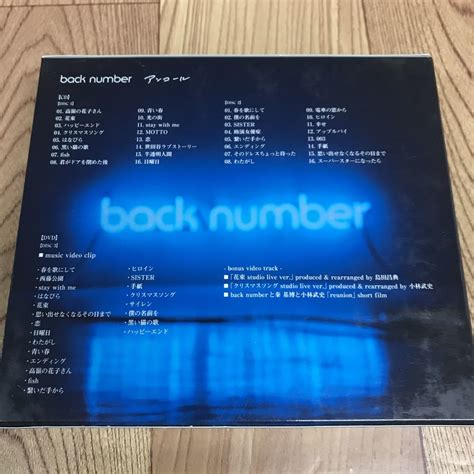 Yahoo オークション 初回限定盤 B 2cd Dvd「back Number アンコール」