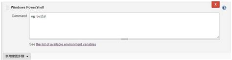 node js jenkins powershell ng is not recognized stack overflow