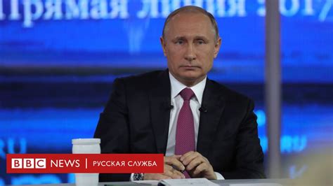 Живут нормальной жизнью Путин рассказал о внуках и дочерях Bbc