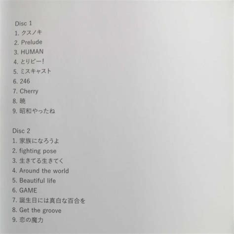Yahoo オークション Sh 福山雅治 2cd「human」即決 家族になろうよ F