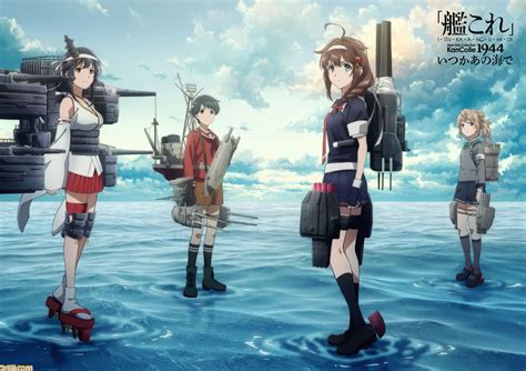 アニメ『「艦これ」いつかあの海で』本日（11 3）深夜より放送スタート。時雨たちが並ぶ記念ビジュアルも公開 ゲーム・エンタメ最新情報の