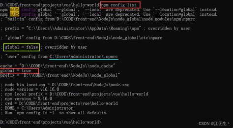 npm安装webpack遇到的问题 webpack安装不成功怎么办 csdn博客