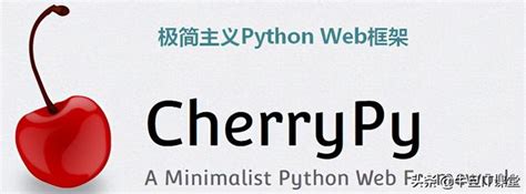 python的web框架介紹 每日頭條